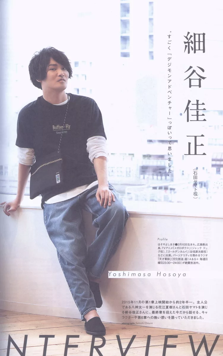 博客來-數碼寶貝大冒險tri.情報特刊：附收納包