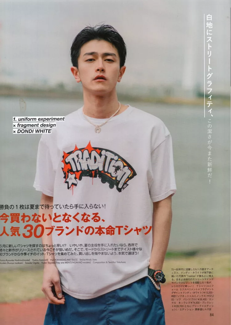 博客來-MEN`S NONNO（2022.06）增刊：NCT 悠太＆大崎將太郎 特別版（附別冊）