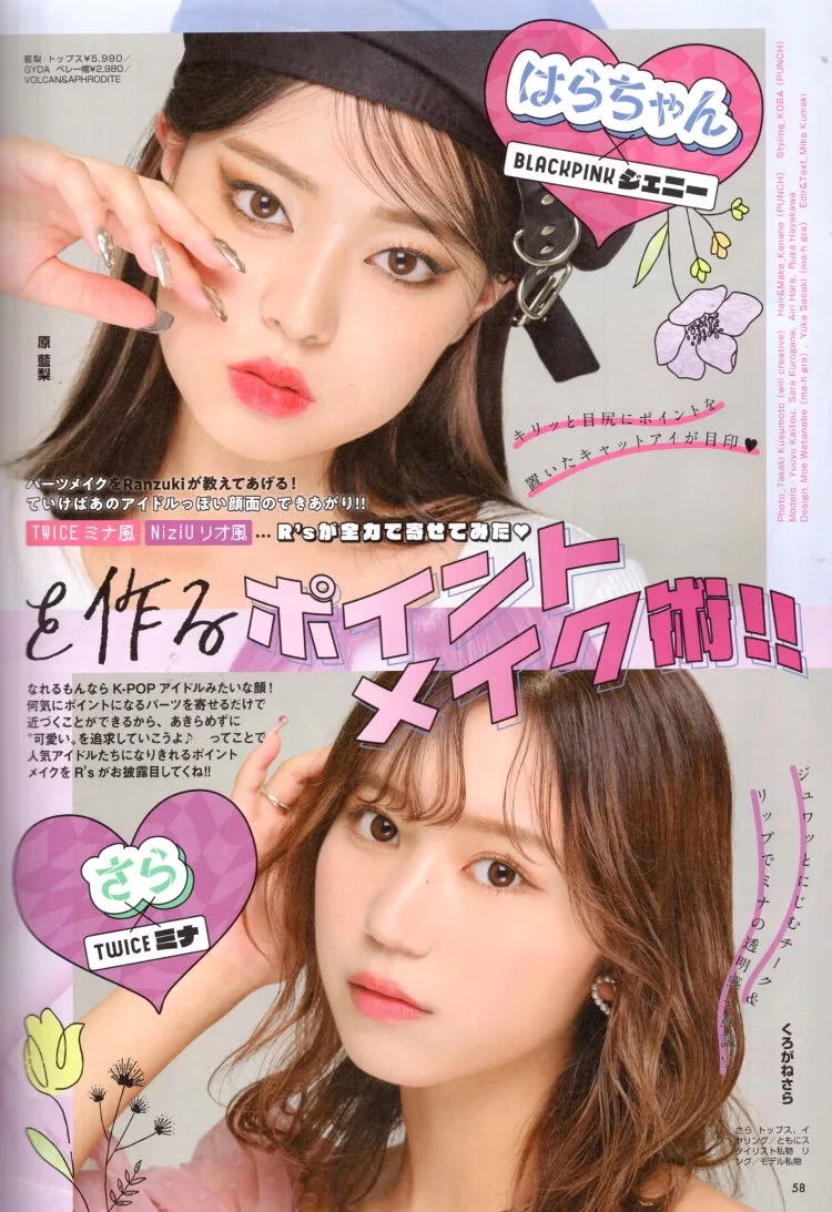 博客來-Ranzuki可愛女孩時尚情報誌2022秋號