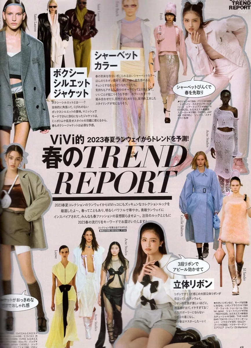 博客來-ViVi（2023.02）特別版：SEVENTEEN