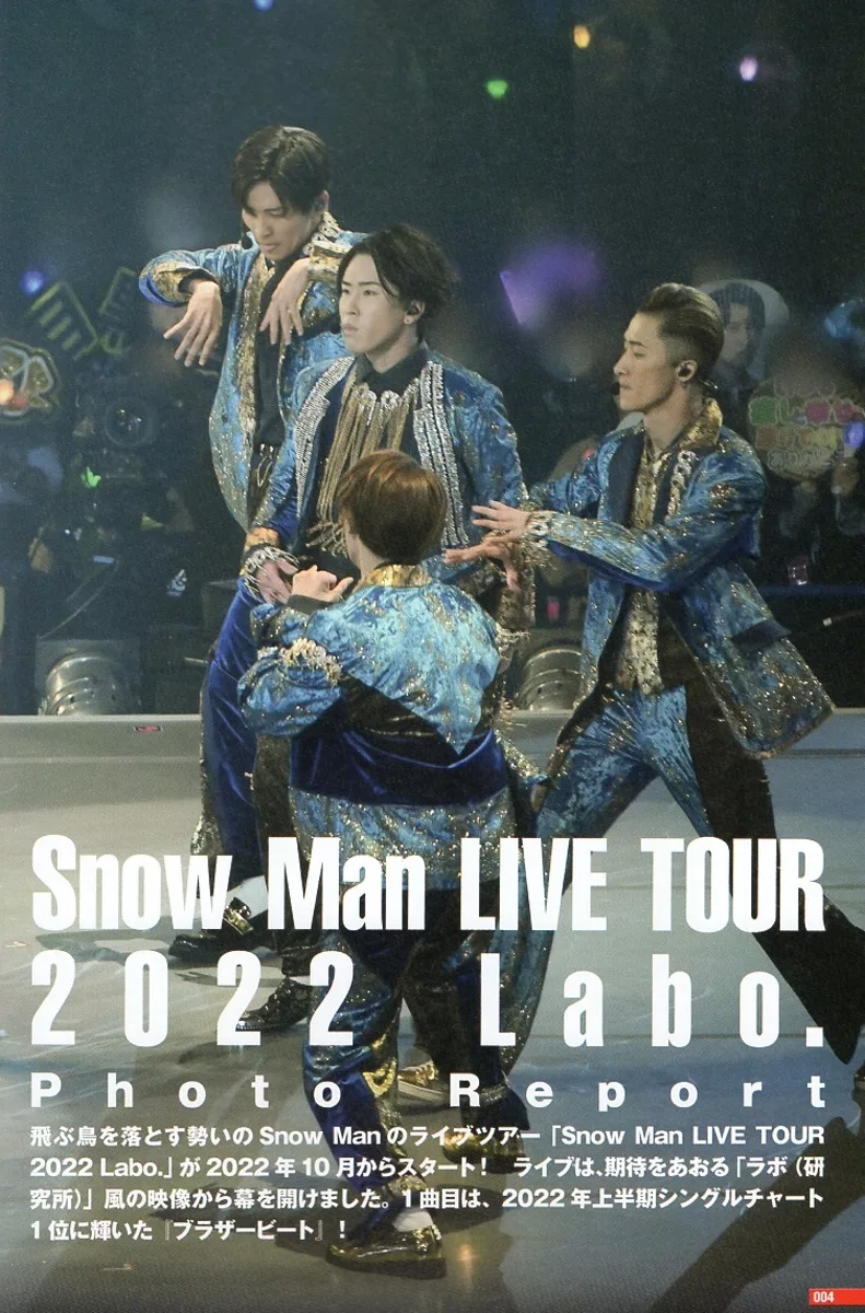 博客來-Snow Man寫真專集：Hyper Evolution！