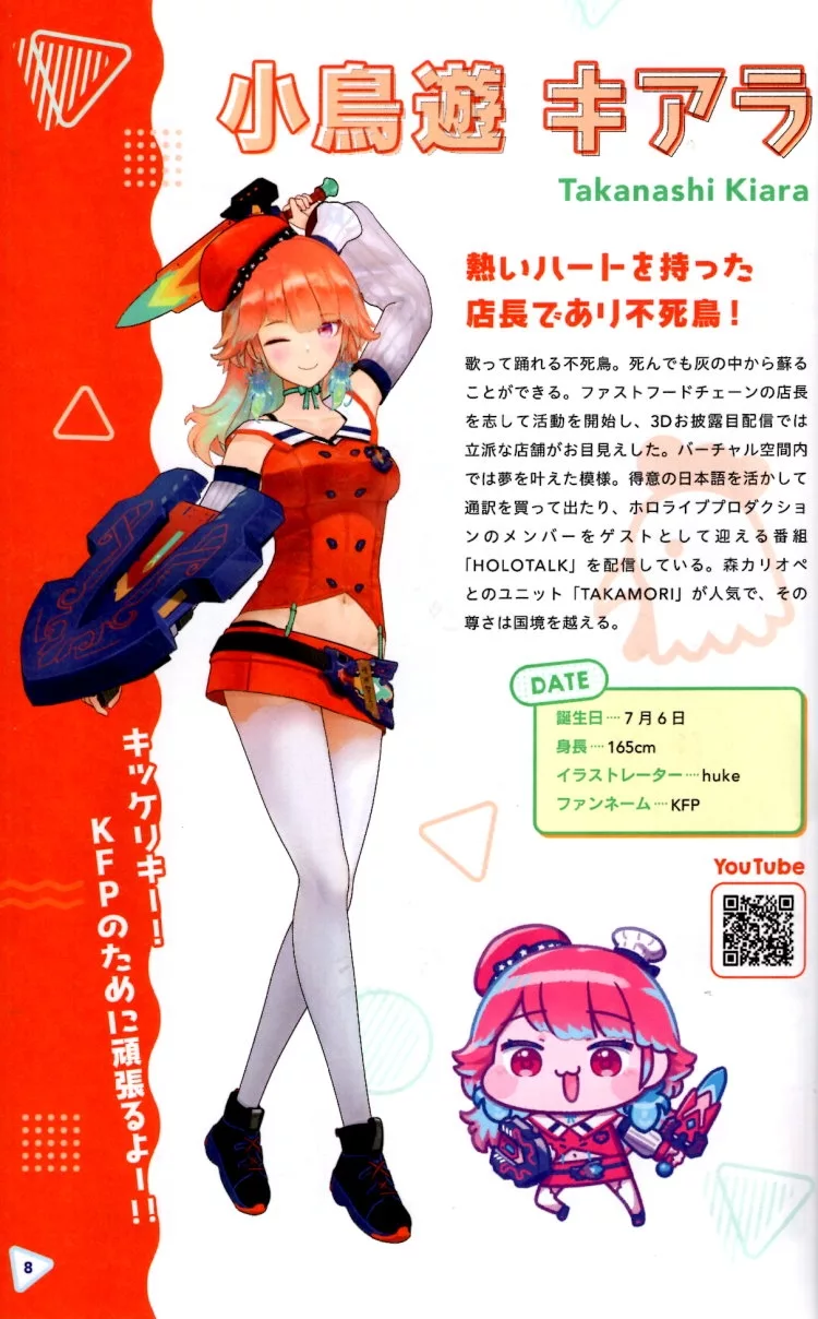 博客來-Holo Listening hololive English－Myth－英語會話學習手冊