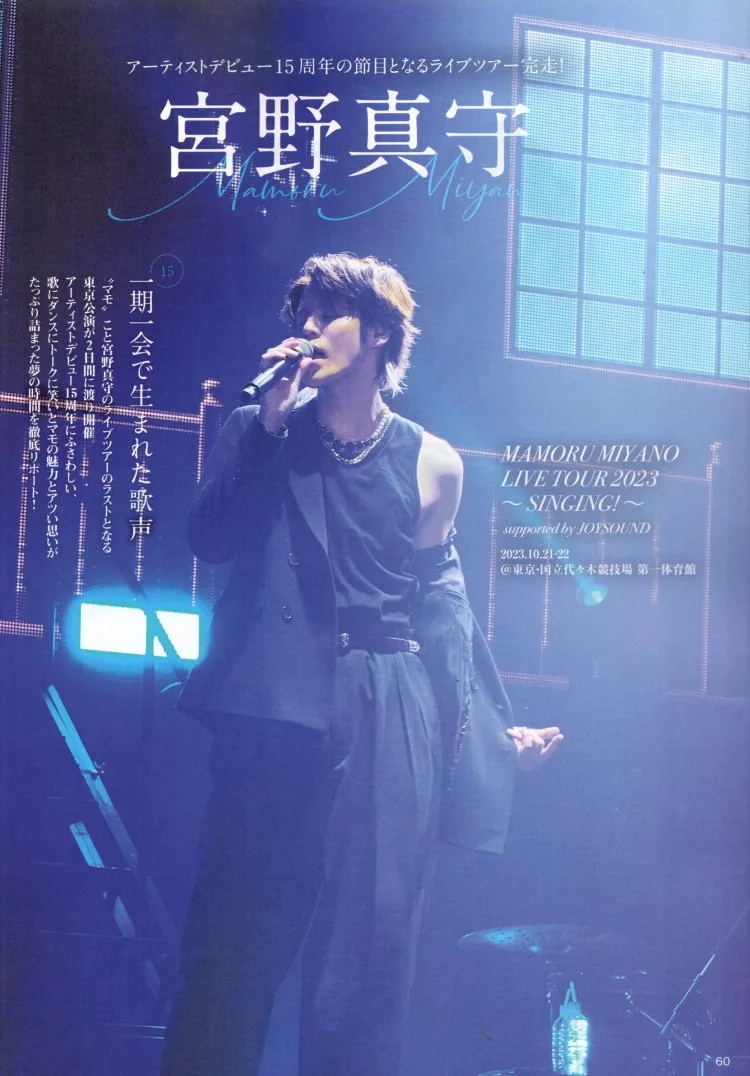 博客來-MODELPRESS COUNTDOWN日本演藝情報專集 Vol.7：梅澤美波（乃木坂46）