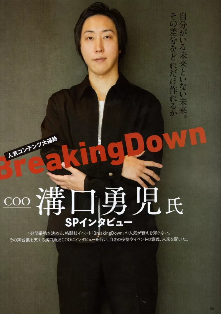 博客來-MODELPRESS COUNTDOWN日本演藝情報專集 Vol.7：梅澤美波（乃木坂46）