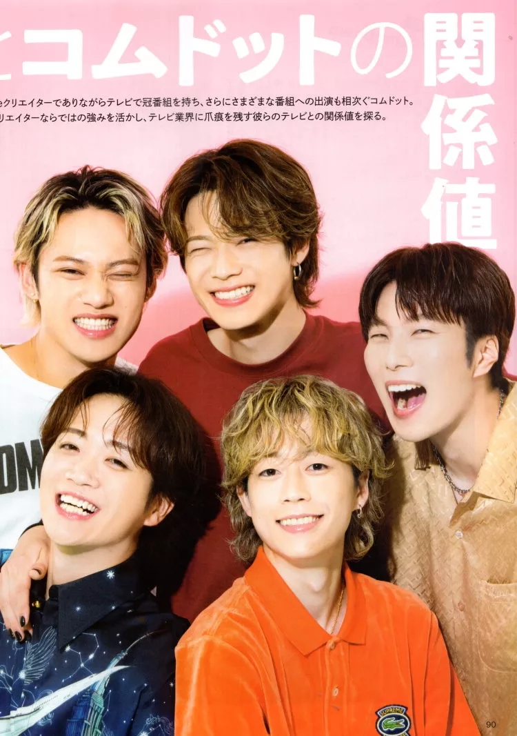 博客來-MODELPRESS COUNTDOWN日本演藝情報專集 Vol.7：梅澤美波（乃木坂46）