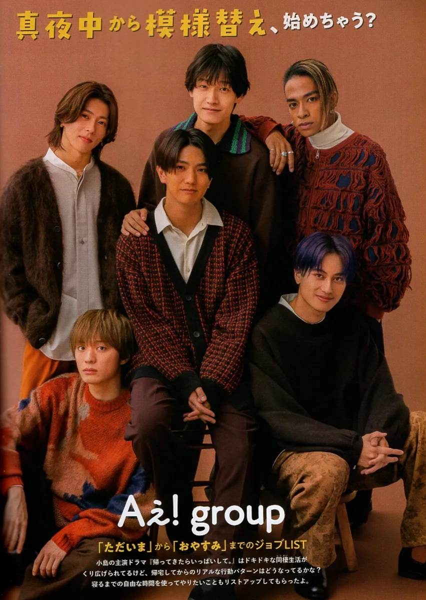 博客來-Myojo（2024.01）增刊號：SixTONES