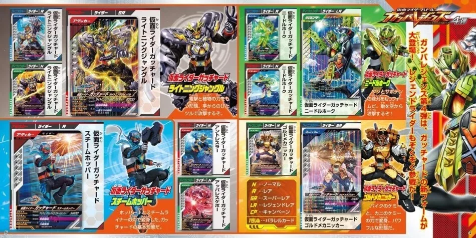 博客來-GANBA LEGENDS大圖鑑手冊