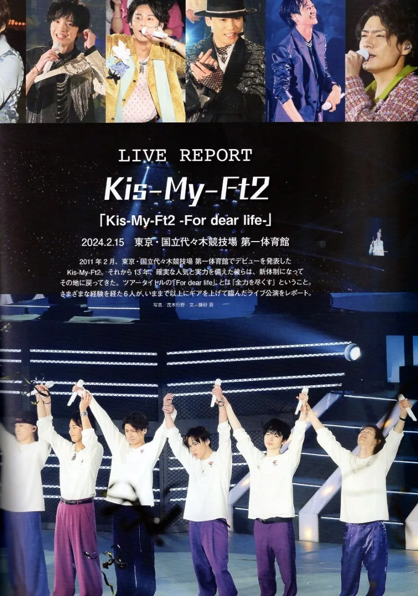 博客來-J Movie Magazine日本電影情報專集 VOL.105：岩本照×深澤辰哉×宮舘涼太（Snow Man）