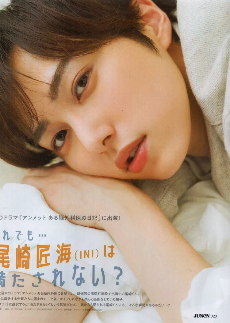 博客來-JUNON（2024.06）特別版：超特急