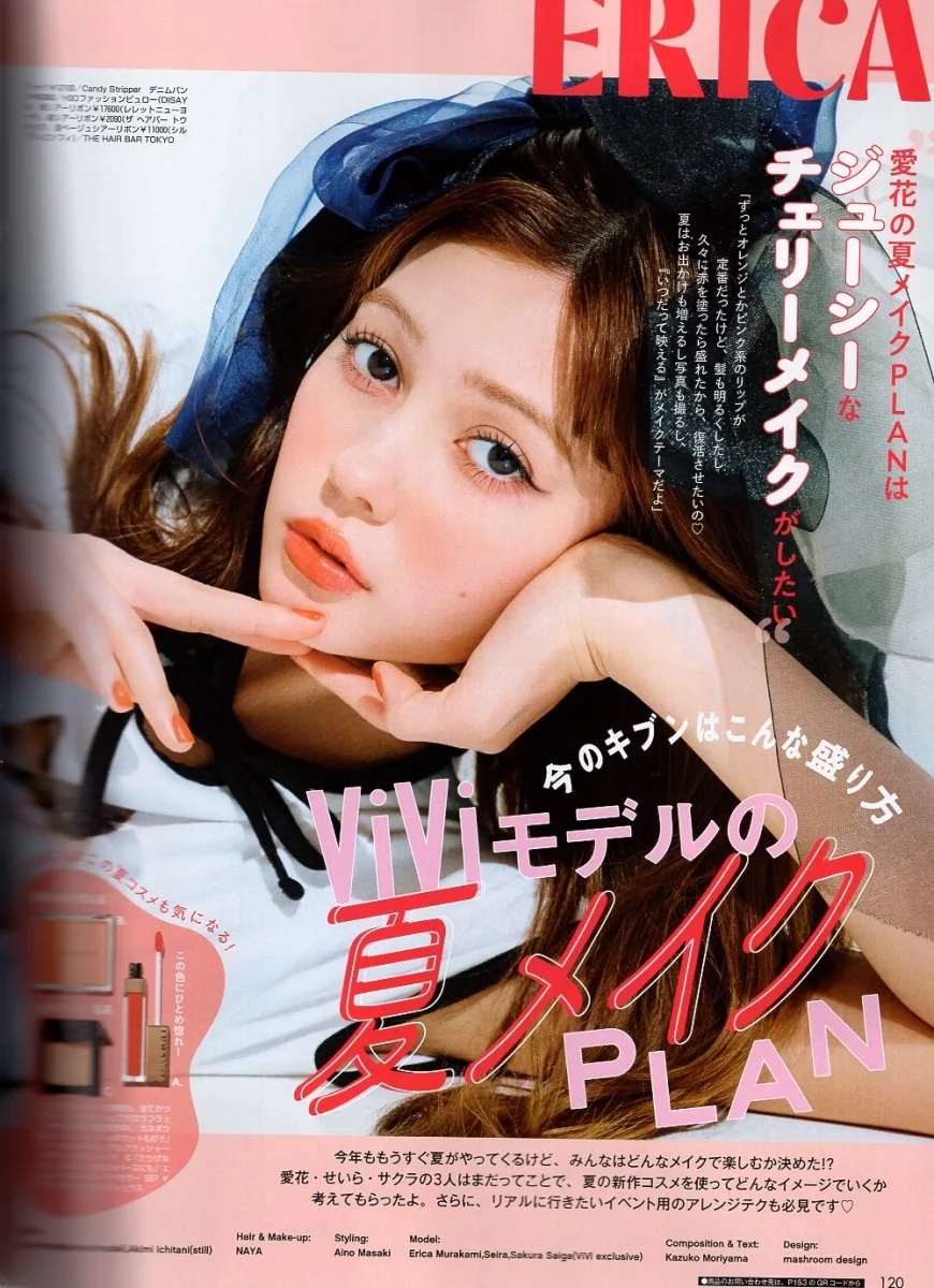 博客來-ViVi（2024.07）特別版：草川拓彌＆柏木悠＆高松ALOHA（超特急）（附草川拓彌＆柏木悠＆高松ALOHA（超特急）貼紙）