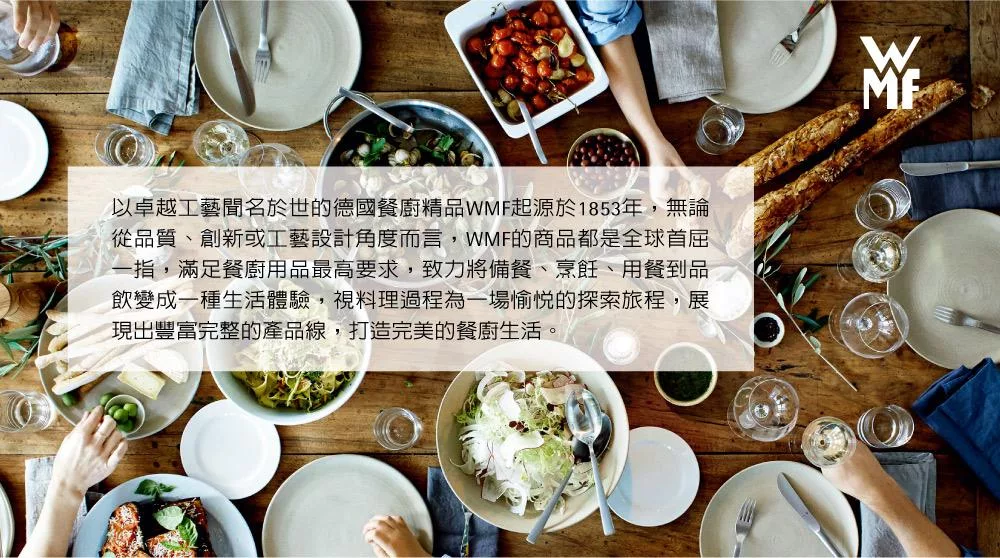 WMF 計時器 - PChome 24h購物