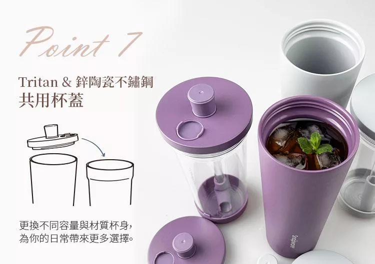 博客來-【美國康寧】Snapware 鋅light輕瓷保溫保冰跳跳吸管杯850ml(附杯套)- 紫羅蘭 (珍奶杯/網美杯/環保杯)