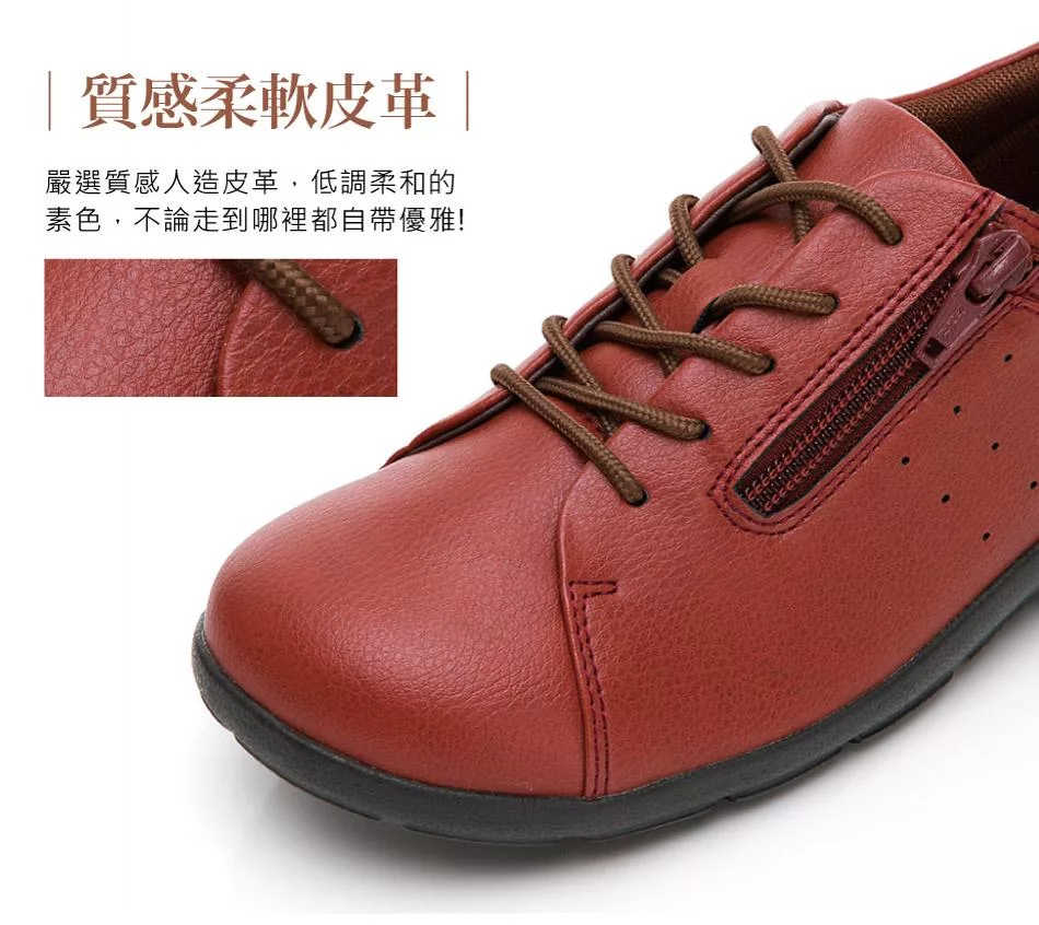 博客來-MOONSTAR 拇指外翻4E寬楦休閒鞋女鞋 JP22.5 酒紅